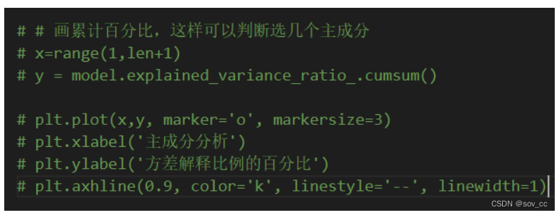 用python对数据进行主成分分析、类概念描述及特征化分析 用户手册python主成分分析特征提取 Csdn博客