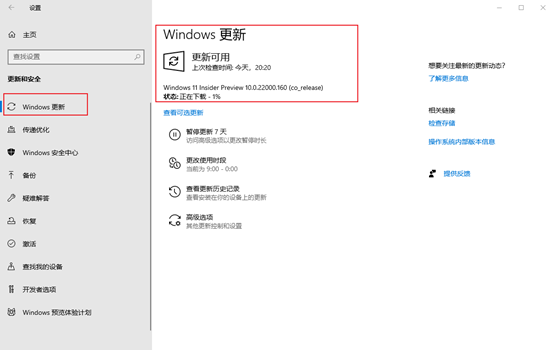 windows-sys4：win10 预览体验计划不能选择版本渠道_选择预览体验成员设置无法更改_MasterHu88的博客-CSDN博客