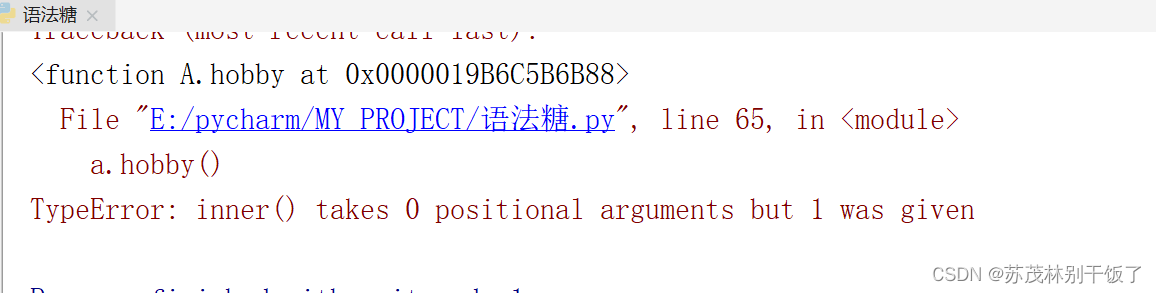Python的装饰器 Python 装饰器 Csdn博客