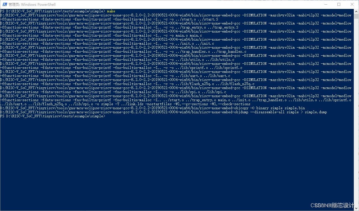 基于 RISC-V SoC 的可配置 FFT 系统设计（1）引言_riscv bit reverse-CSDN博客