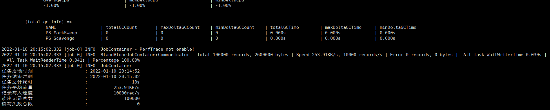 DataX的简介与使用_datax的数据源是什么意思-CSDN博客