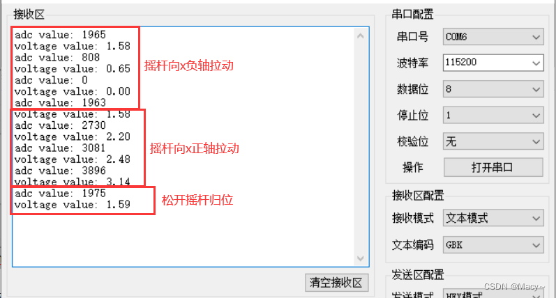 【stm32笔记】stm32的adc开发基础(二) 轮询模式stm32 Adc 切换通道 Csdn博客