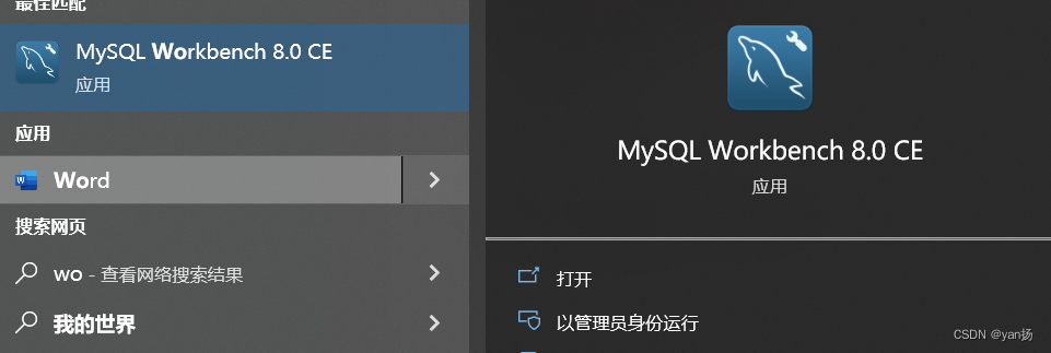 项目实战——配置MySQL与Spring Security模块_springsecurity数据库mysq设计-CSDN博客