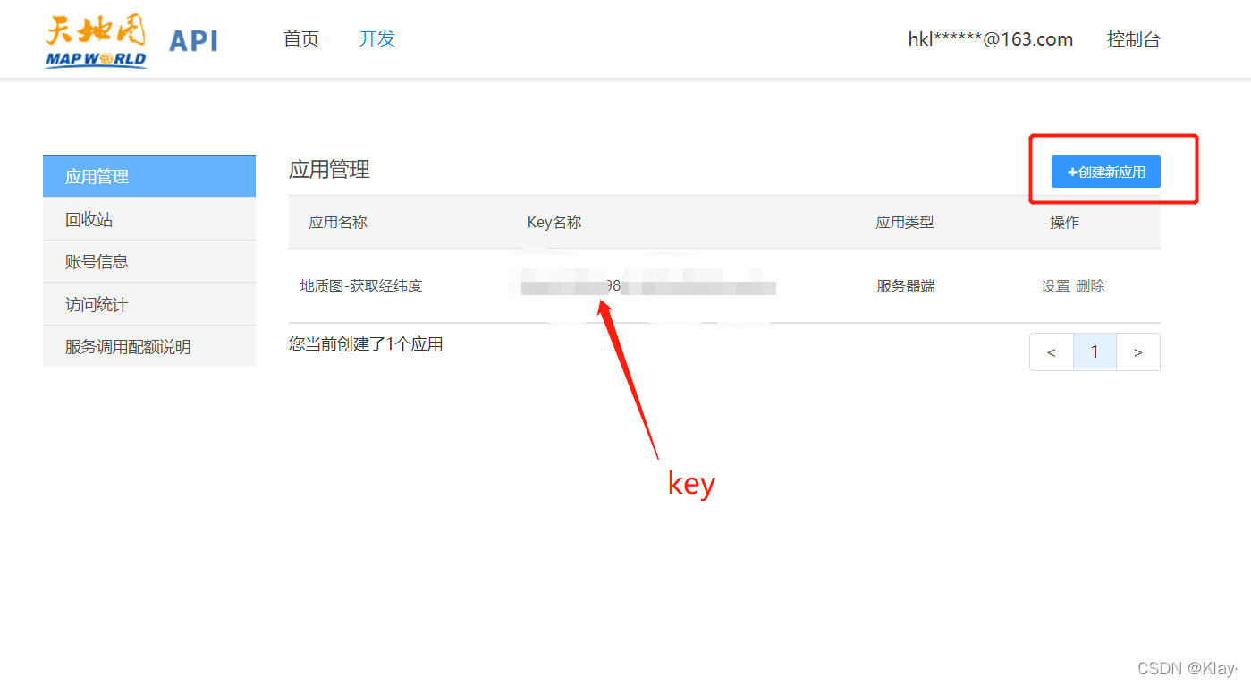 Java根据地点获取经纬度java根据地址获取经纬度 Csdn博客
