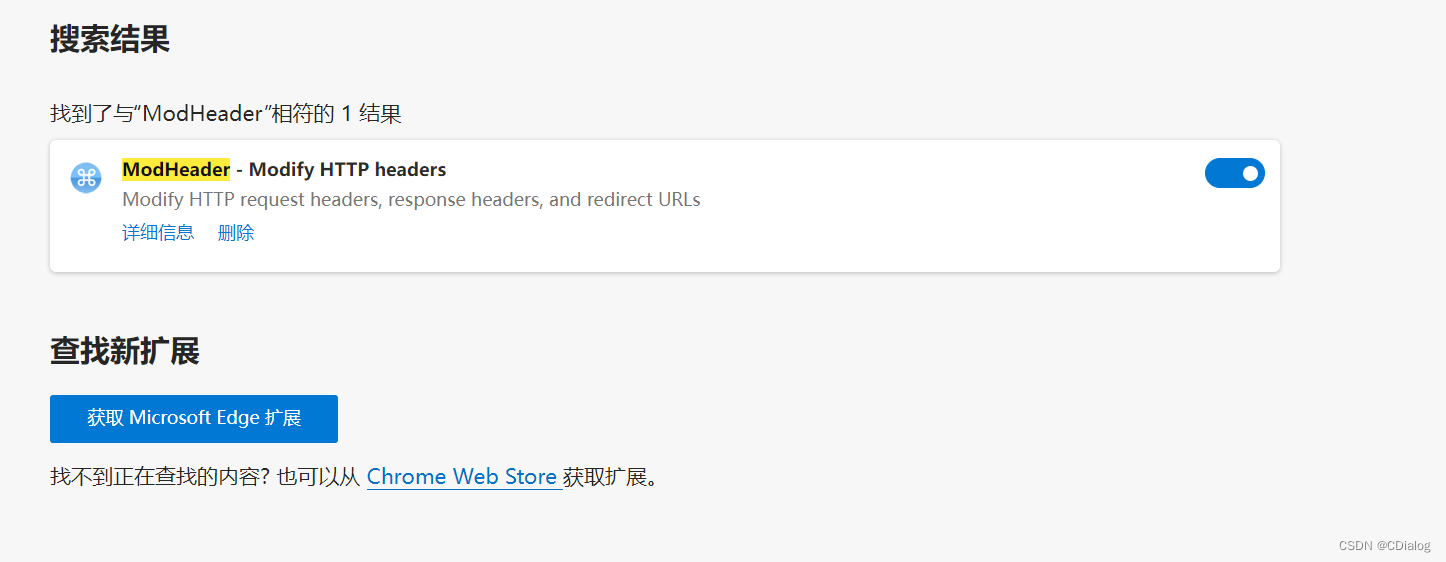 newbing的尝试使用过程（结果：发出申请等微软审核）_bing 配置modheader-CSDN博客