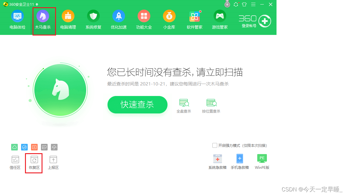 Matlab突然闪退 出现Fatal Error On Startup解决办法_今天一定早睡_的博客-CSDN博客