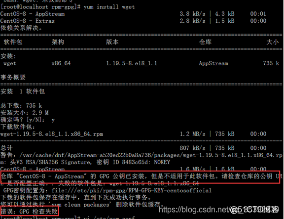 CentOS 8.2 Linux系统中的错误：GPG 检查失败_linux error: gpg check failed-CSDN博客