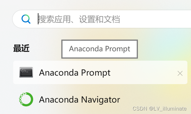 怎样在Anaconda Prompt中更新numpy，以及相关报错_conda 更新numpy-CSDN博客
