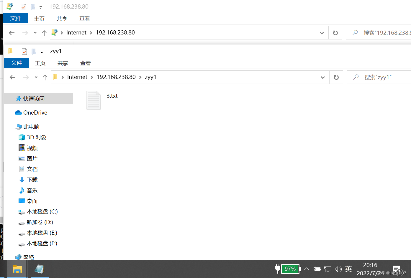 FTP、SSH服务与配置_finallshell ftp上传文件-CSDN博客