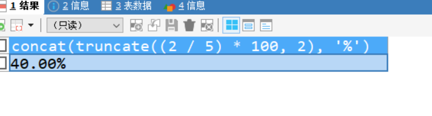 Mysql 如何把小数转为百分比 并保留 2 位小数mysql显示百分比保留两位 Csdn博客 