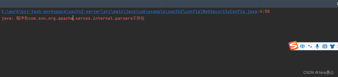 【java愚公】程序包ternalparsers不存在java 程序包apachexerces 0707