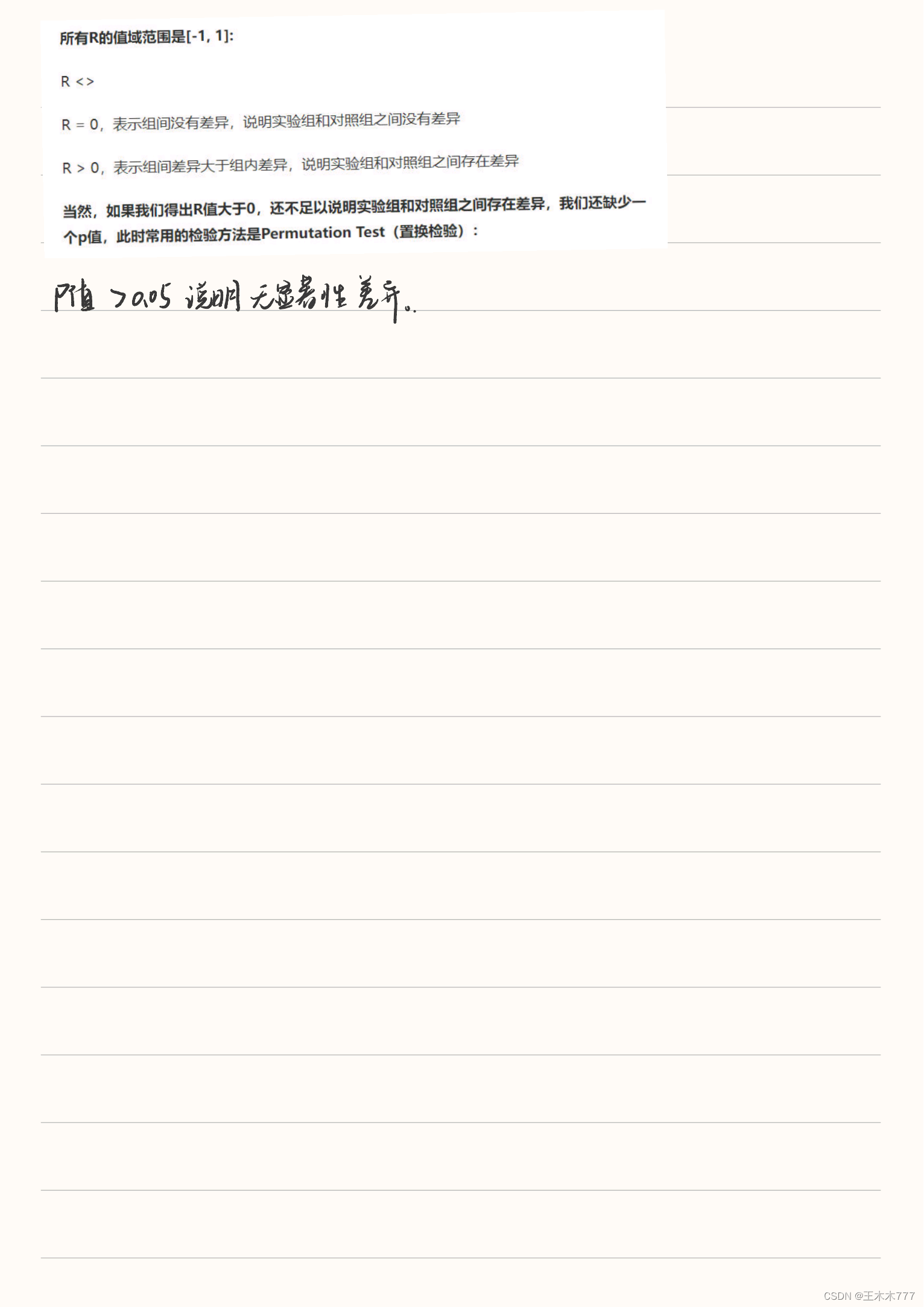 生态学软件PRIMER进行SIMPER分析和ANOSIM检验的简单过程_primer7生态学分析-CSDN博客