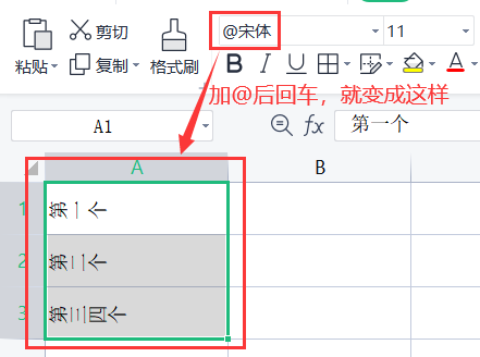 【WPS文档】制作文件夹/档案盒标签_文件夹标签竖版制作 wps-CSDN博客