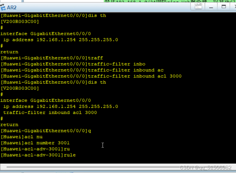 VRRP与ACL协议原理与配置_vrrp怎么配置alc-CSDN博客