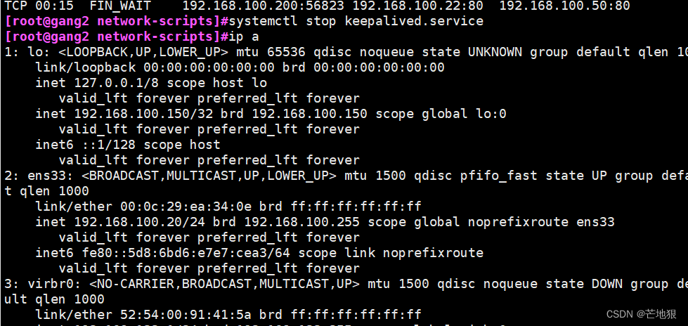 LVS+Keepalived+nfs 集群部署及实验_nfs集群搭建_芒地狠的博客-CSDN博客