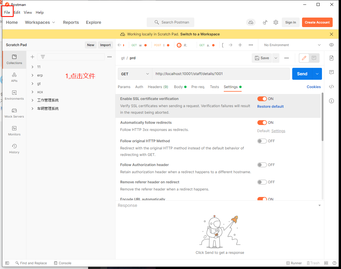 关闭Postman 证书的验证_postman关闭ssl证书验证-CSDN博客