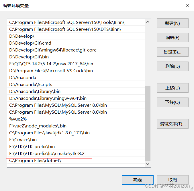 QT5.14.2 + VS2019 + VTK8.2.0配置环境_qt+vtk配置-CSDN博客