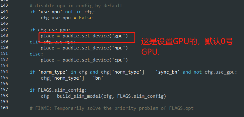 windows系统下，多GPU，paddle，paddledetection如何指定，选择GPU进行训练_paddle指定gpu-CSDN博客