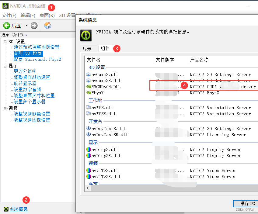 Anaconda 安装 Pytorch 和 Tensorflow