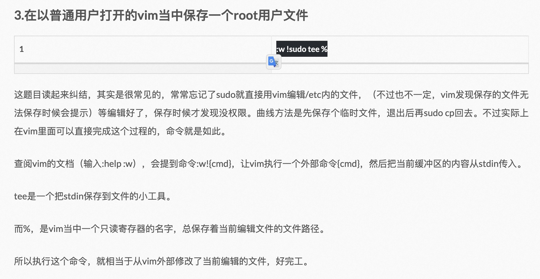 vim常用_gvim十字光标-CSDN博客