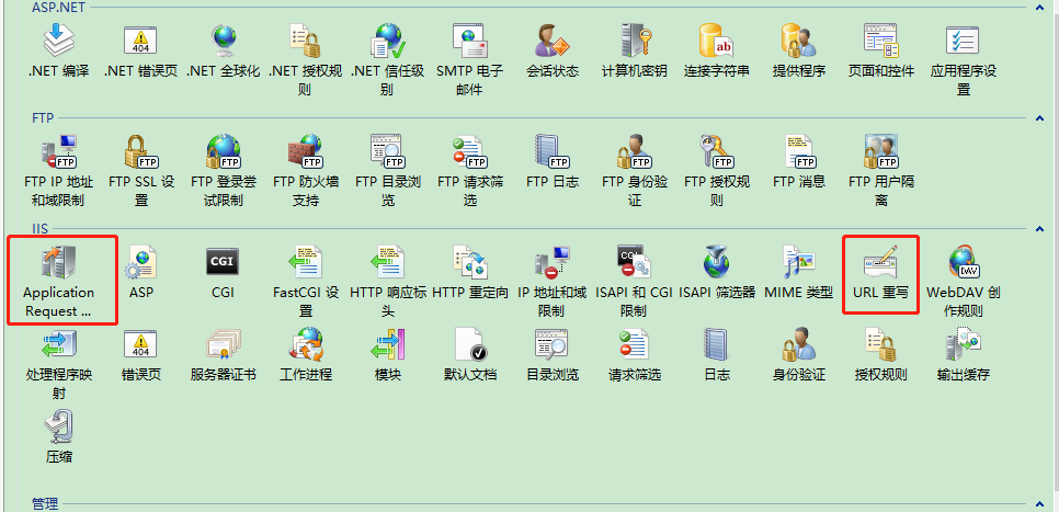 【服务器】Windows服务器通过IIS反向代理springboot项目_iis 代理后台服务-CSDN博客