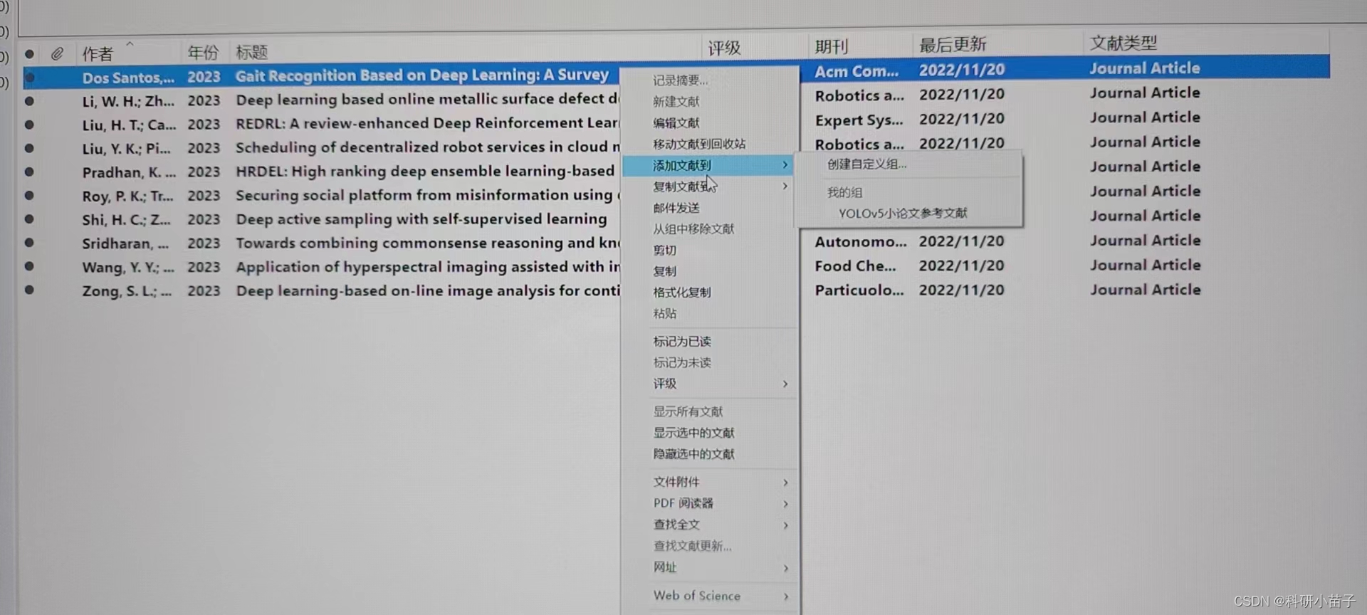 Endnote——论文写作与文献管理神器_myendnote library软件-CSDN博客