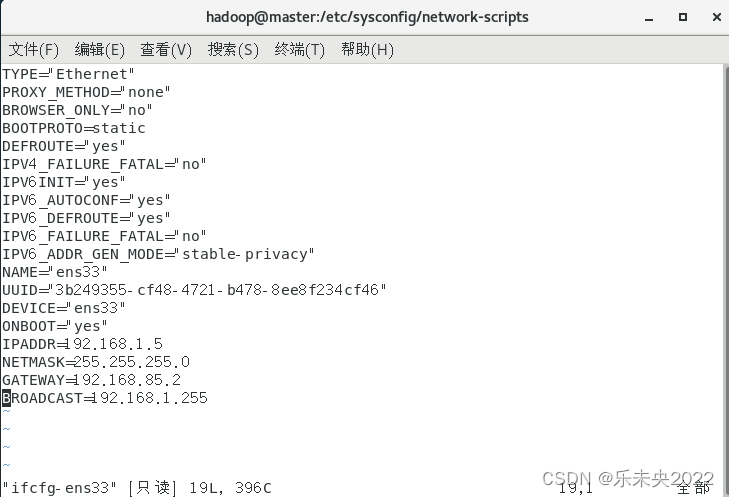 Hadoop全分布式详细安装教程-centos7，三节点_林子雨centos hadoop安装教程-CSDN博客