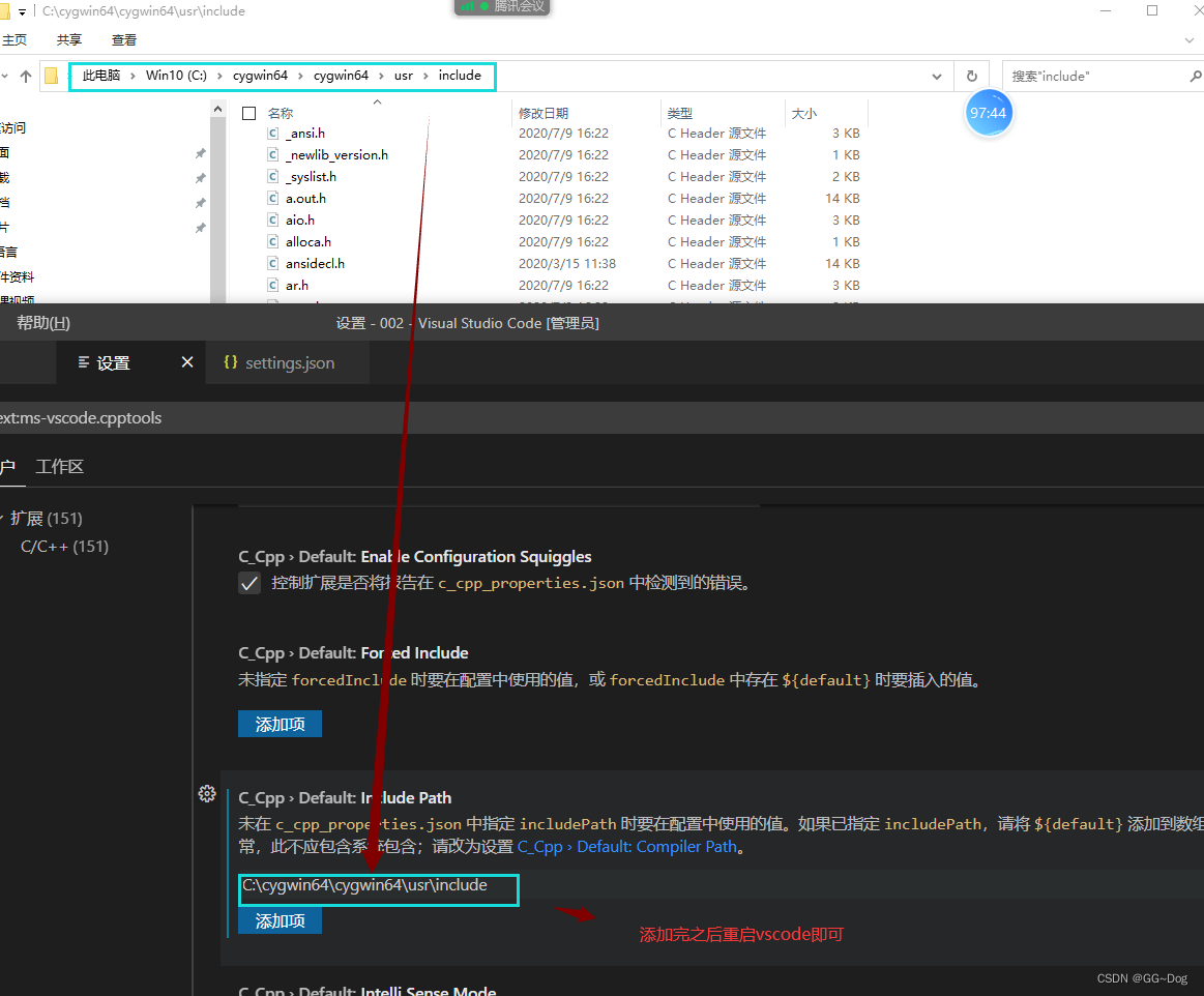 Windows上的vscode安装cygwin自动联想头文件vscode自动联想插件 Csdn博客 4896