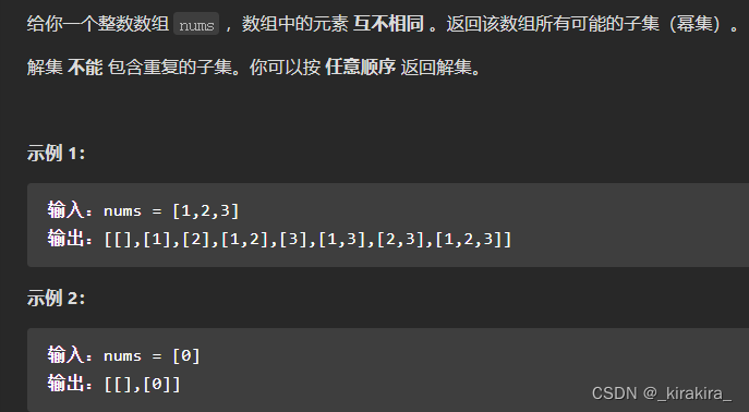 回溯算法模板总结 回溯模板 Csdn博客