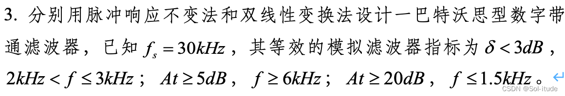数字信号处理matlab作业四(题目解答代码)数字信号处理matlab版答案 Csdn博客