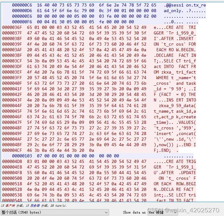Mysql开启批量rewritebatchedstatements之后,遇到的坑 Mysql Rewritebatch Csdn博客