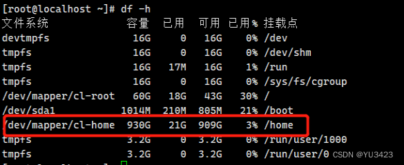 PVE下的CentOS虚拟机磁盘扩容-CSDN博客