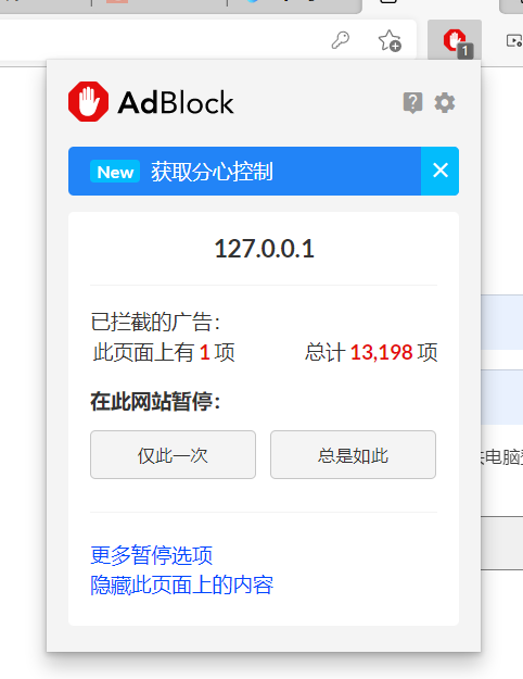 关于HTML背景图片无法正常加载问题的解决（报错：Failed to load resource: net::ERR_BLOCKED_BY ...