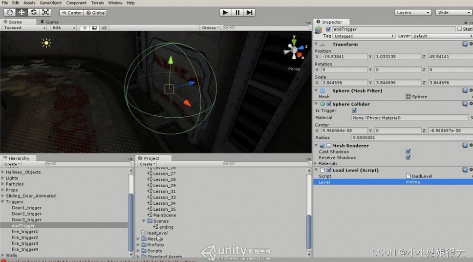 Unity3d教程:触发器实现简单的场景跳转 Unity2d碰撞两个物体碰后跳转场景 小小姑娘很大的博客 Csdn博客