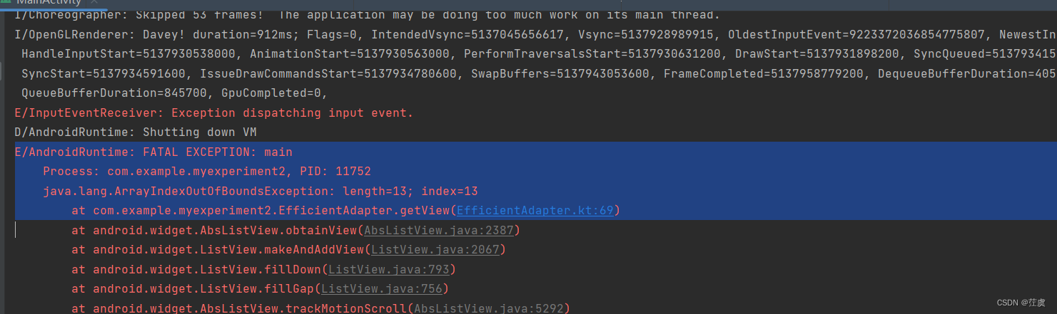 at com.example.myexperiment2.EfficientAdapter.getView(EfficientAdapter.kt:69)报错原因解决问题_at com ...