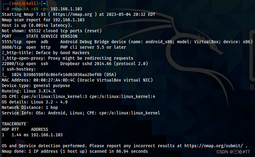 带你玩转渗透测试靶场Vulnhub——Android4_android靶机-CSDN博客