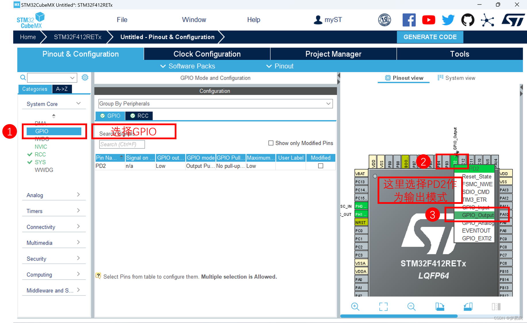 【stm32学习笔记】cube Mx、hal库——基础时钟配置、gpio输入输出、点亮led设置推挽输出和上拉 Cubemx Csdn博客