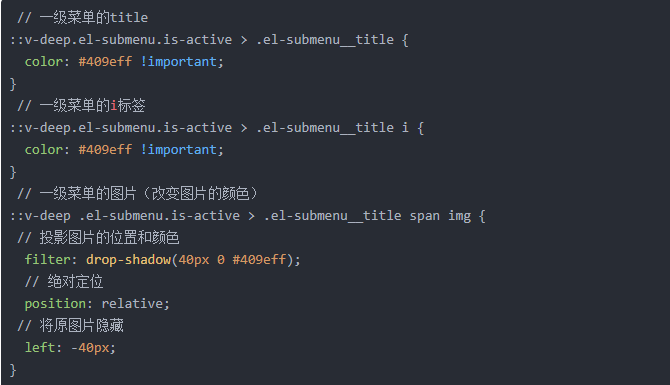 通过css改变一级菜单和二级菜单联动高亮效果_css 二级菜单 一级菜单高亮-CSDN博客