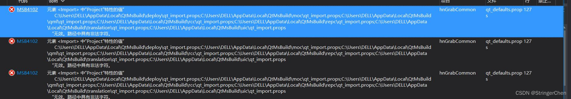 VS2015 元素import中，project特性的值无效，路径中含有非法字符解决方法_error msb4102: 元素 中“project”特性的值“-CSDN博客