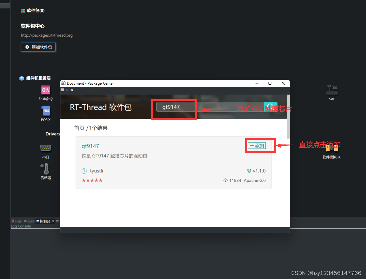 如何在ART-PI创建Touchgfx工程实现触摸（基于正点原子4.3寸RGB屏）_touchgfx正点原子-CSDN博客
