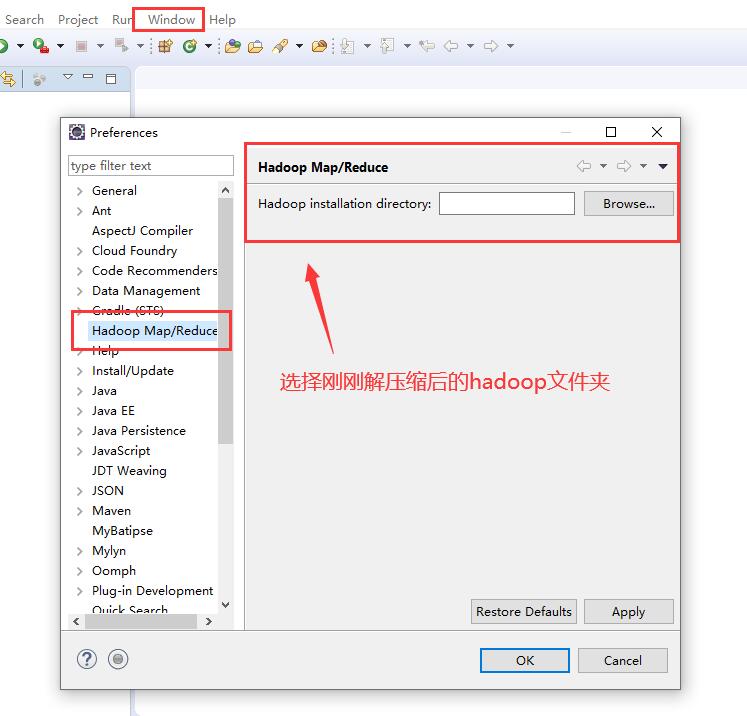 Hadoop——MapReduce相关eclipse配置及Api调用(图文超详细版)(内含遇到错误的解决方法)_hadoop集群主节点上搭建mapreduce开发环境eclipse。-CSDN博客