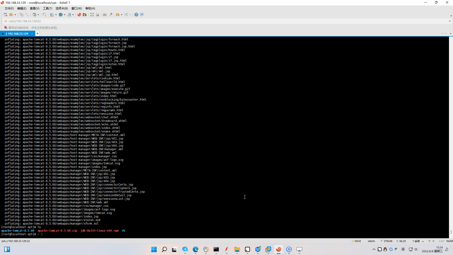 LINUX 部署 JAVA + TOMACAT + Mysql + Woniusales 搭建教程_woniusales.war-CSDN博客