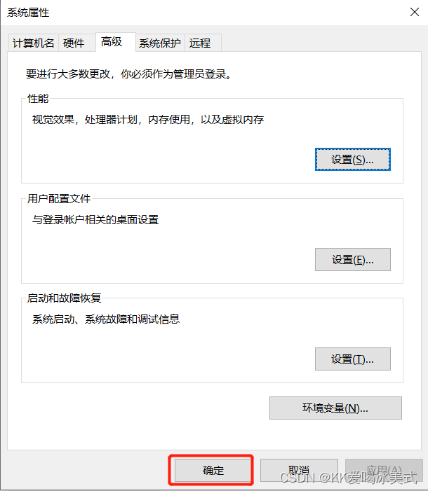 MinGW下载和安装以及环境配置详细步骤-CSDN博客