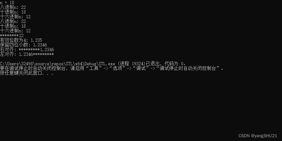 C++的输出显示设置，设置显示精度、宽度等_c++设置精度-CSDN博客