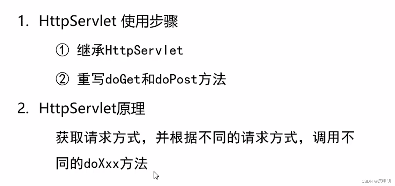 Javaweb技术栈java Web 开发技术栈 Csdn博客
