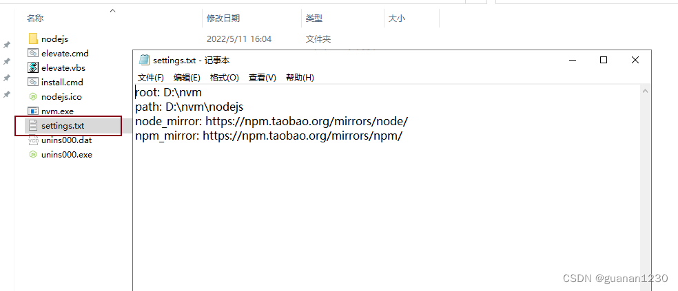 win10下node使用管理神器NVM安装配置详细步骤_win10 nvm node_guanan1230的博客-CSDN博客