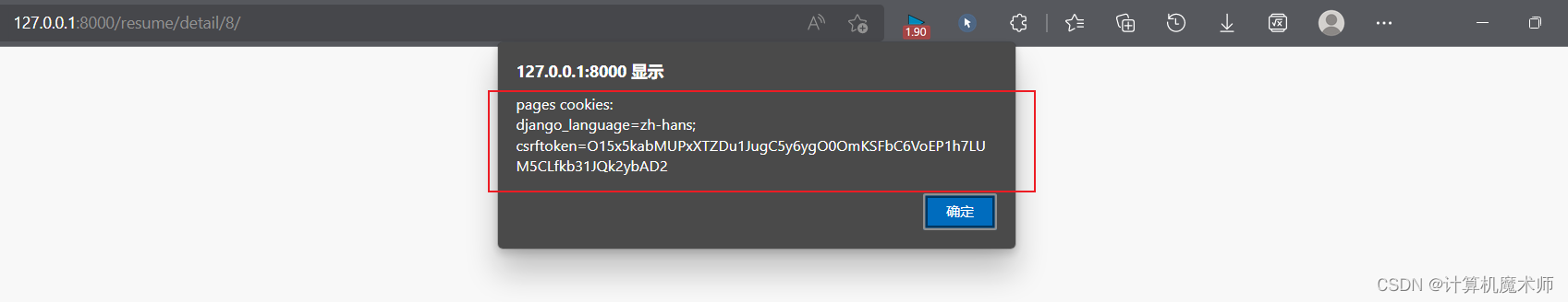  Django XSS 
