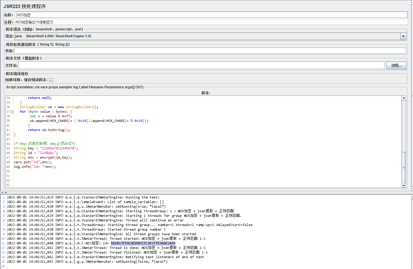 jmeter接口测试AES加密输出16进制结果。_jmeter aes加密-CSDN博客