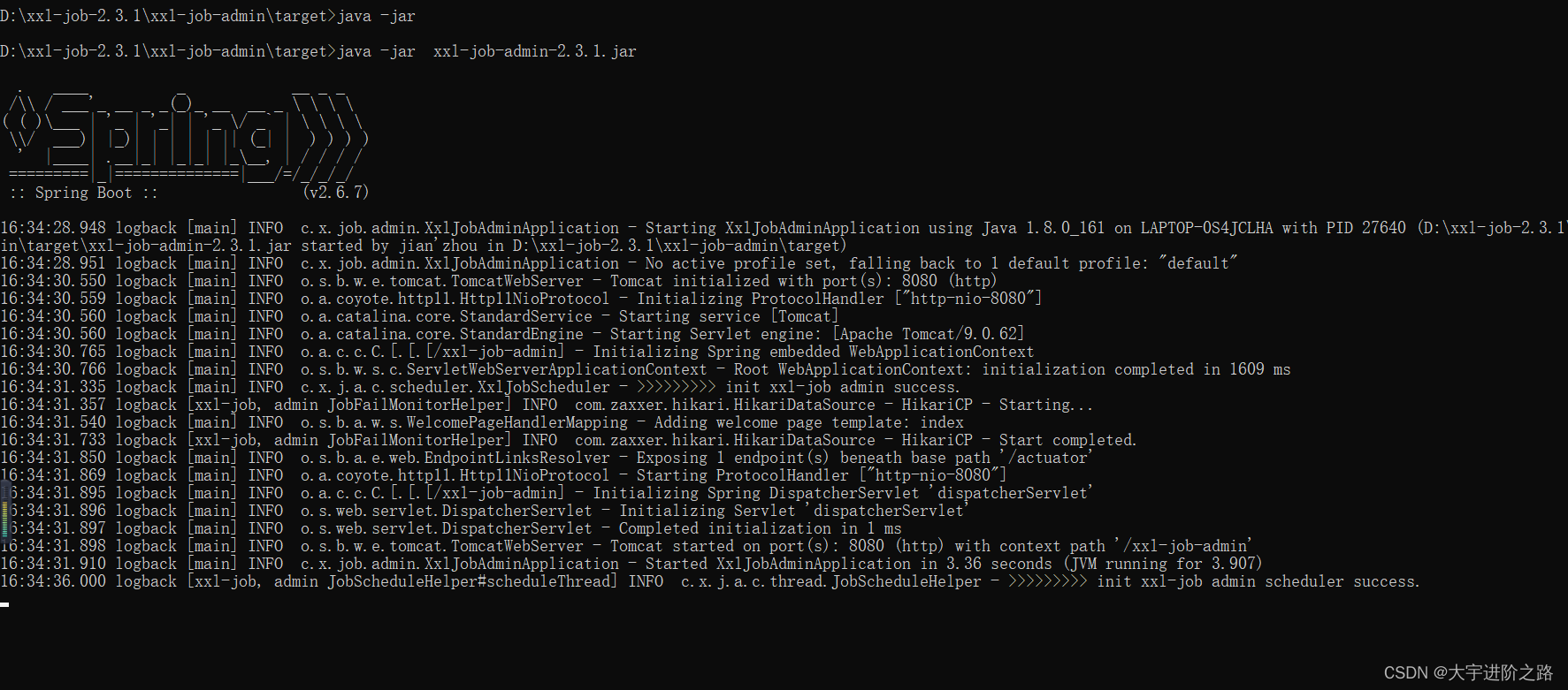 XXL-job的搭建和使用-执行shell脚本_xxl-job shell-CSDN博客