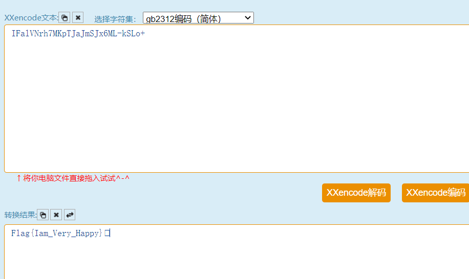 [CTF从0到1学习] 二、CTF 密码学_[随波逐流]ctf编码工具3.5 v20221008_南岸青栀*的博客-CSDN博客